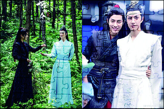 China 2019 The Untamed - Rompecabezas Del Usuario #919684